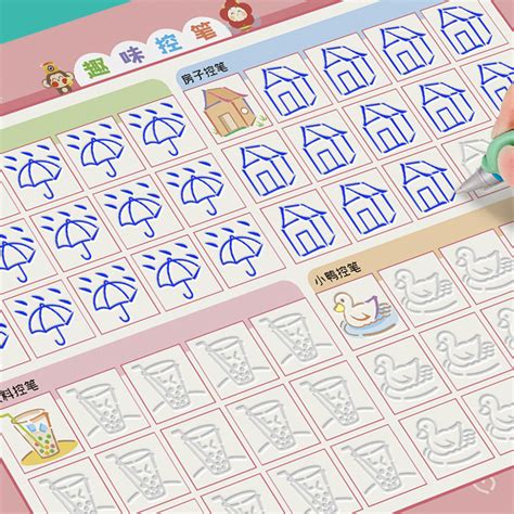 学前儿童基础汉字笔画笔顺初学者启蒙字帖贴幼儿园中班练习册大班楷书入门学前班幼小衔接学写字魔法凹槽练字帖小学生一年级描红本 虎窝淘