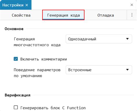 Настройки Документация Engee