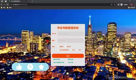 基于javaweb Jsp Ssm学生考勤管理系统的设计与实现vue录像源码lw部署文档讲解等 Csdn博客