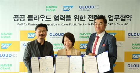 Sap·네이버·클라우드포씨 공공사업 파트너로