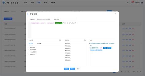Java规则引擎风控系统全套成品源代码风控系统源码 Csdn博客 Java规则引擎风控系统全套成品源代码风控系统源码 Csdn博客