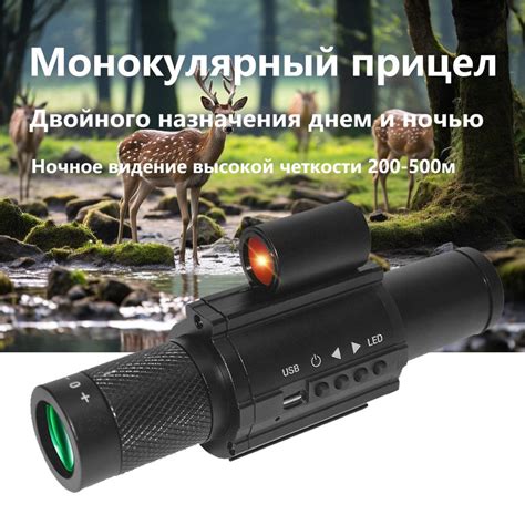 Телескоп купить на OZON по низкой цене (1768209259)