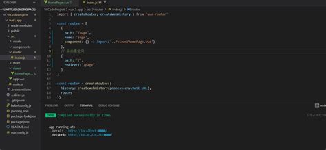 【vue】vue 项目初始化 51cto博客 初始化vue项目