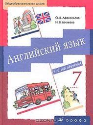 ГДЗ Student’s book (Учебник) 7 класс Афанасьева, Михеева старое издание ...