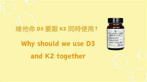 Why Should We Use D3 And K2 Together Ascent Ascent International