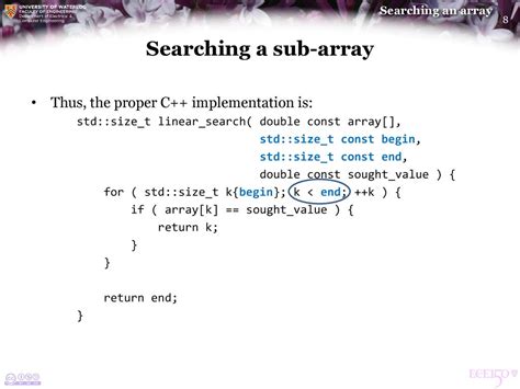 Searching an array. - ppt download