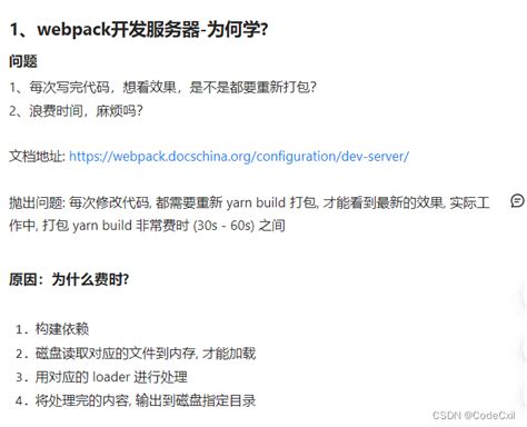 Vue Webpack Vuecli 脚手架webpack Cli版本 Csdn博客