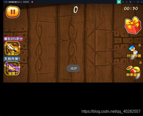 利用androidkiller来破解安卓游戏欢乐切水果安卓类似androidkiller的手机版下载 Csdn博客