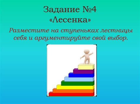 Познай самого себя - презентация онлайн