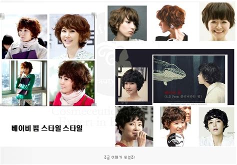 하안 소하동 미용실 단발커트 숏커트 추천 아이펠마르 미용실 네이버 블로그