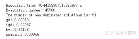 遗传算法精英保留策略、nsga2算法双目标优化【python版】 知乎