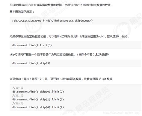 尚硅谷黑马程序员mongodb视频学习笔记（一）mongodb尚硅谷 Csdn博客