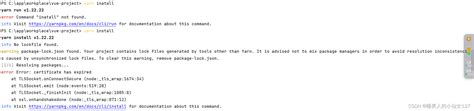 error error certificate has expired csdn博客