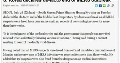 외신들 한국 메르스 사태 종식 선언 긴급 보도