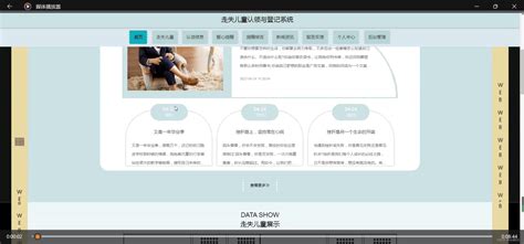 Ssmphpnodepython走失儿童认领与登记系统 Csdn博客