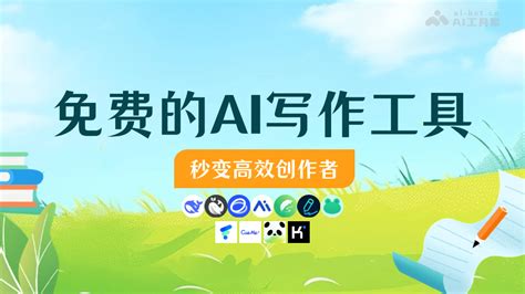 Comicsmaker 在线ai漫画创作平台，支持多功能创作多风格高清画质 Ai工具集