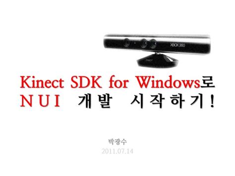 Kinect Sdk For Windows로 Nui 개발 시작하기 Ppt
