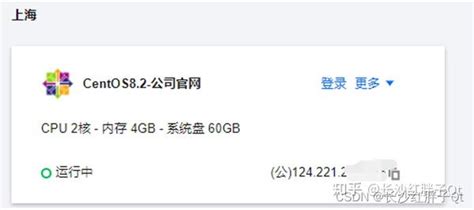 公司服务器建站笔记（三）：腾讯云服务器centos8 2安装界面环境，使用vnc远程登陆并搭建轻量级qt服务器 知乎