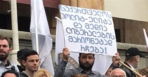 მანიფესტაცია ტაბულა