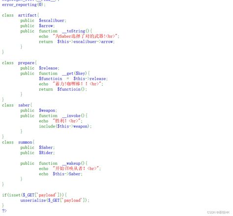 【cyber Security】isctf2023部分wp(菜,做笔记发) Csdn博客 【cyber Security】isctf2023部分wp(菜,做笔记发) Csdn博客