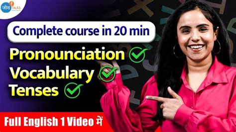 Bhumika Chauhan On Linkedin Learn English In Just 20 Minutes A Day