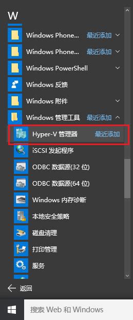 解决使用微软模拟器vs Emulator For Android在vs2017 Xamarin开发中不能调试程序的问题。 努力实现目标 博客园