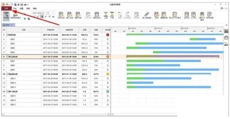 Edraw Project 亿图项目管理软件 下载安装2024电脑最新版 Edraw Project 亿图项目管理软件 官方免费下载安装