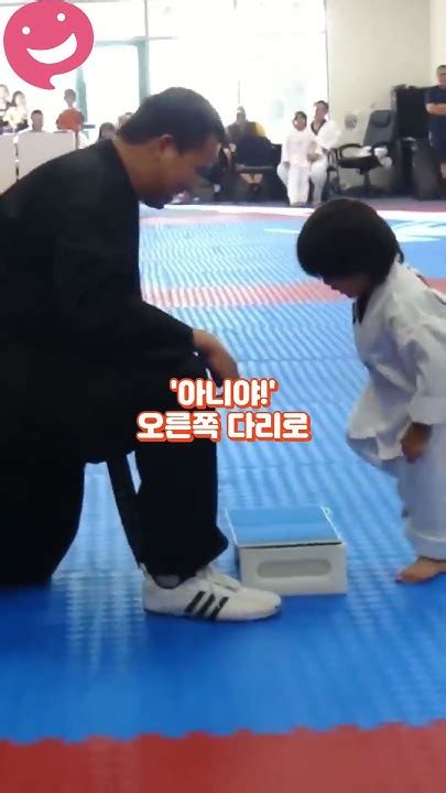 태권도 송판 격파 하는 3살 Youtube