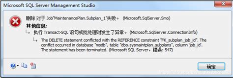 Sqlserver删除作业sqlserver 作业删除 Csdn博客
