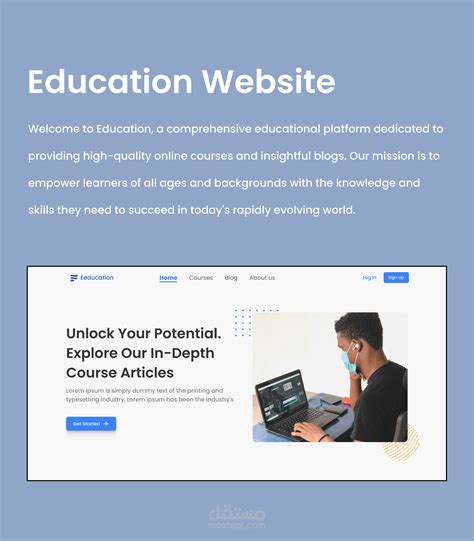 E Learning Platform مستقل