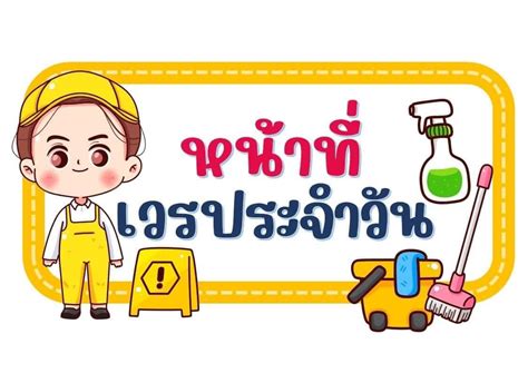 รีรันงานแจกฟรีค่ะ สื่อ ใบงานสังคมศึกษา By ครูหมูอ้วน Facebook