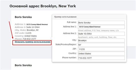 Po Box Address Example