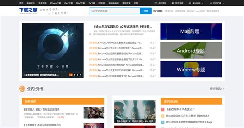 优质资源网站分享 阿里云开发者社区