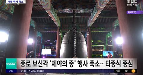 와글와글 플러스 희생자 애도 동참‥연말연시 행사 축소·취소 와글와글 플러스 희생자 애도 동참‥연말연시 행사 축소·취소