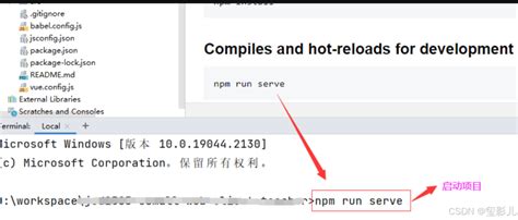 Vue Cli脚手架安装步骤及如何创建vue Cli项目安装vuecli Csdn博客 Vue Cli脚手架安装步骤及如何创建vue Cli项目安装vuecli Csdn博客