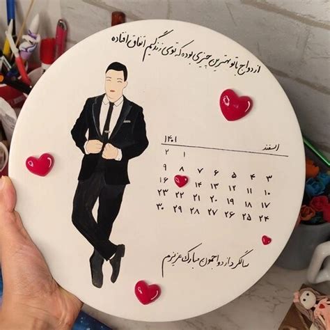 خرید و قیمت کادو تولد پسرونه دیوارکوب 20 سانتی با بسته بندی هدیه رایگان