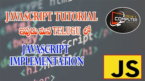 Javascript Implementation Tutorial In Telugu Youtube