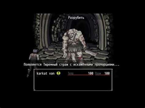 Fear And Hunger R Speedrun Any 41 Sec Sex Speedruns Know Your Meme