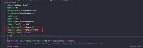 Vue20 上传文件格式后缀校验 Element Ui中el Upload组件 Vue中对上传的文件名做特殊字符校验 Csdn博客