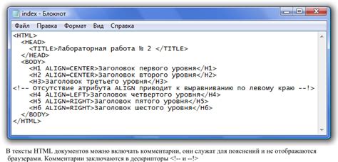 Форматирование текста Графика в Html