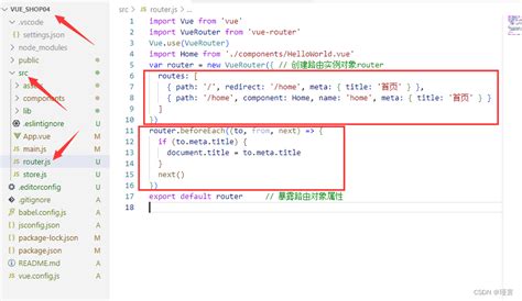 微商城”项目(3页面布局)商城项目页面布局 Csdn博客 微商城”项目(3页面布局)商城项目页面布局 Csdn博客