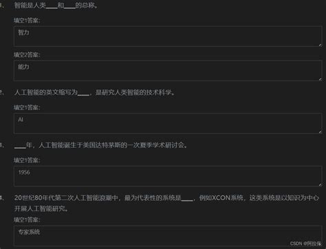 机器学习 概述 Csdn博客 机器学习 概述 Csdn博客