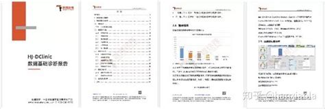 在数据治理中如何处理历史数据问题及跨系统或异构数据的集成问题 知乎