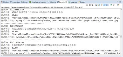 Java爬虫项目（一）利用jsoup爬虫爬取天猫商品信息java爬虫京东 淘宝数据 Csdn博客