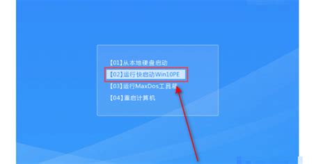 开机时提示“press ctrl alt del to restart” 360新知