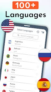 Multi Language Translator Android Source Code By OFF