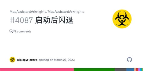 启动后闪退 · Issue 4087 · Maaassistantarknightsmaaassistantarknights · Github