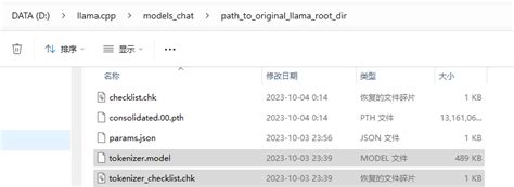 大模型部署手记（10）llama2 chinese llama plus 7b windows llama cpp 中英文对话 llama 2