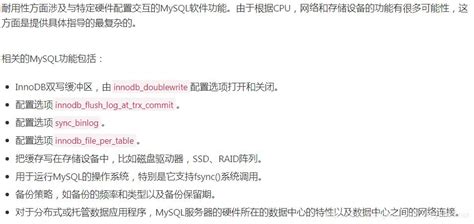 Innodb Storage Engine Concept And Principle High Performance Mysql
