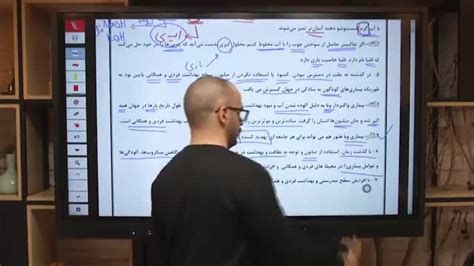 استاد امید مصلایی شیمی دوازدهم فصل 1 پارت 1 نماشا